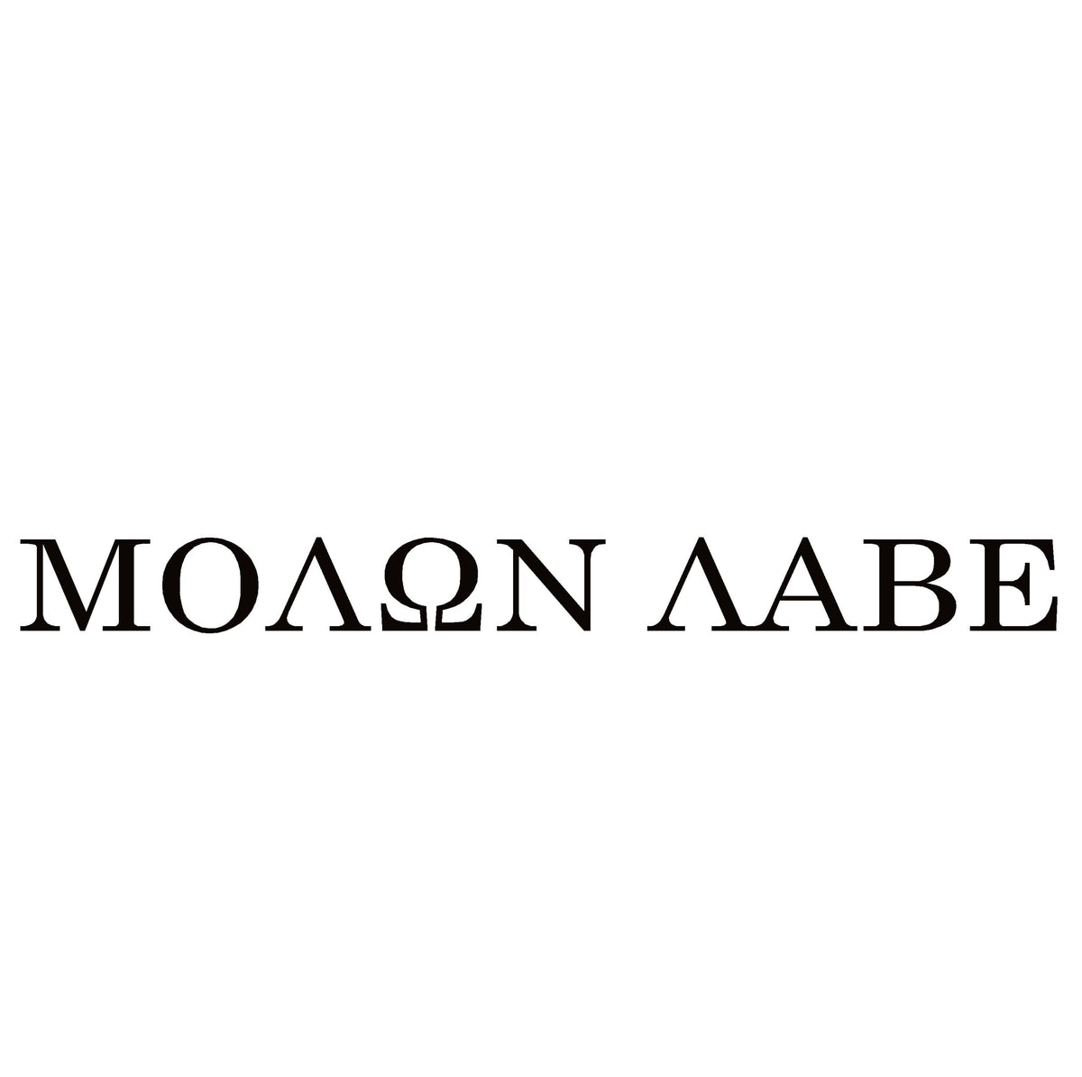 Molon Labe Decal – Come and Take Them Spartan Window Sticker – 7242 ...